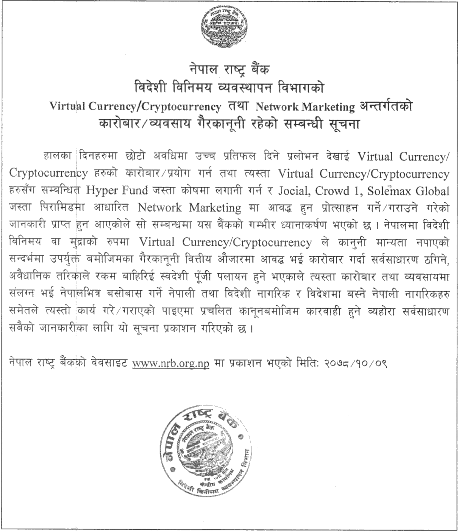 Nepal Rastra Bank Notice For Virtual Currency Cryptocurrency And 