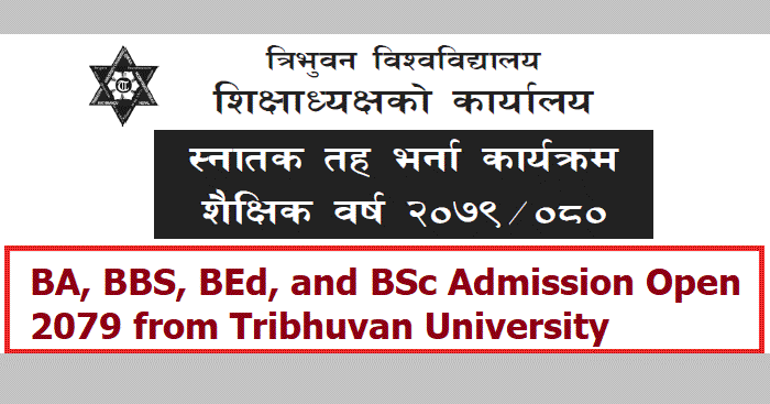 BA, BBS, BEd, and BSc Admission Open 2079 from Tribhuvan University BA, BBS, BEd, and BSc Admission Open 2079 from Tribhuvan University