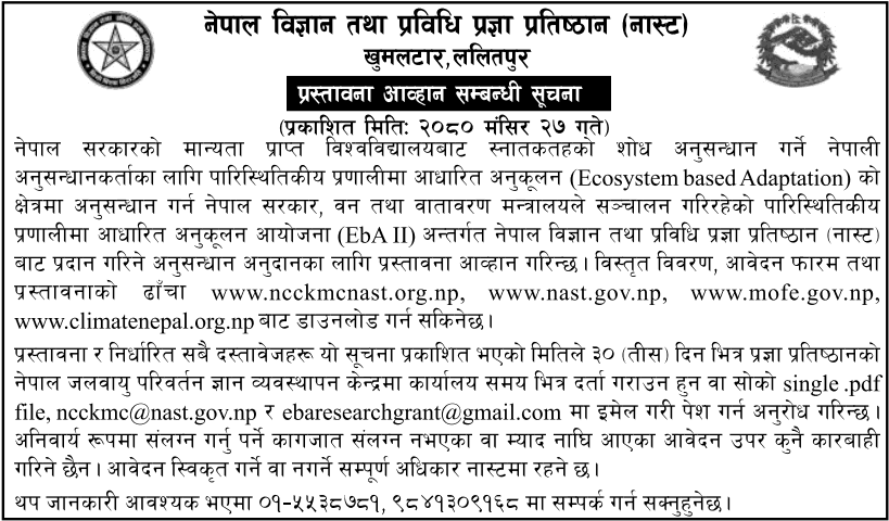 NAST Call for Research Proposals Under Ecosystem-Based Adaptation Project NAST Call for Research Proposals Under Ecosystem-Based Adaptation Project